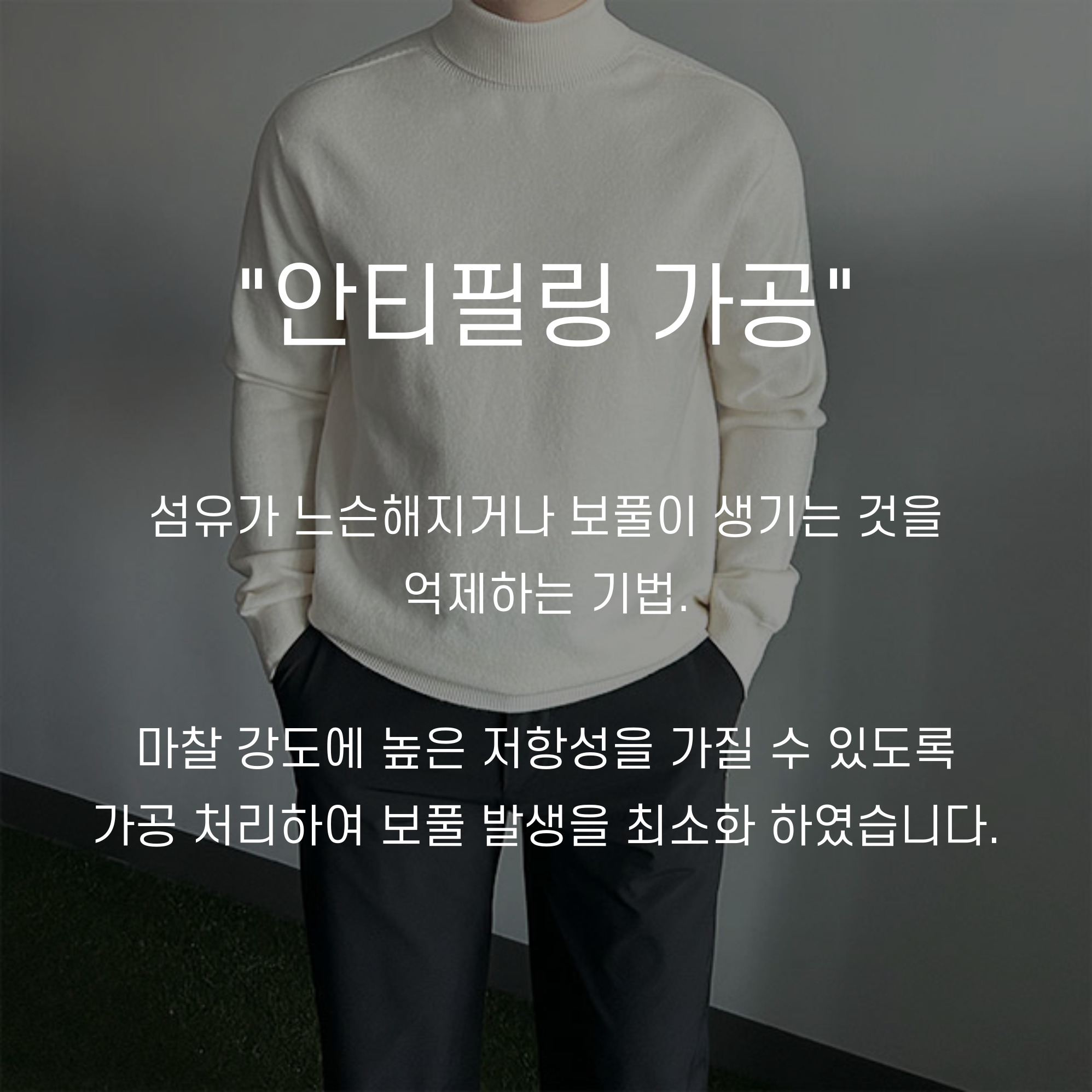 핫딜 클라임미 남성 골프 캐시미어 목폴라 니트 남자 겨울 골프웨어 긴팔 티셔츠 라운딩 골프복 목티 딜팡 골프용품 전문쇼핑몰